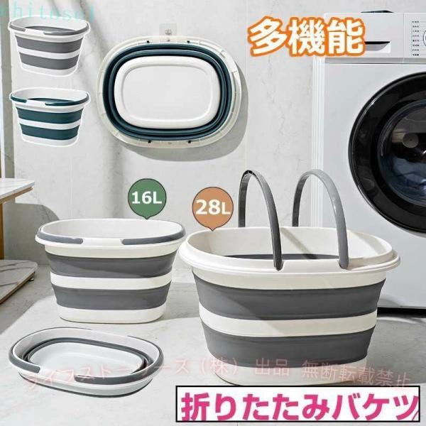 【商品番号】y759366  【カラー】グレー(16L)、ブルー(16L)、グレー(28L)、ブルー(28L)、グレー(16L)+ブルー(16L)、グレー(16L)+ブルー(28L)、グレー(28L)+ブルー(16L)、グレー(28L)+ブ...