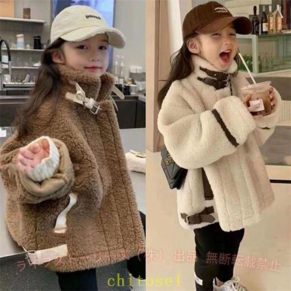 ボアコート キッズ 子ども 子供 女の子 ファーコート ふわふわ 冬コーデ アウター 防寒 暖かい もこもこ ボアジャケット 秋 冬 立ち襟 アウター コート 防寒 フリースジャケット 体型カバー ボアコート キッズ 子ども 子供 女の子 ...