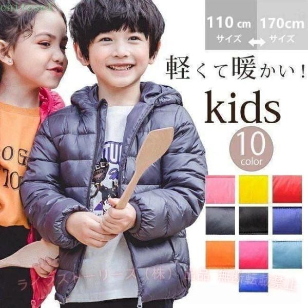 ■素材 96%コットン　ポリエステル  110cm　120cm　130cm　140cm　150cm　160cm　170cm  関連キーワード：キッズ 子供 コート コート　子供服 女の子 男の子 アウター コート フード付き　キッズ 子供 ...