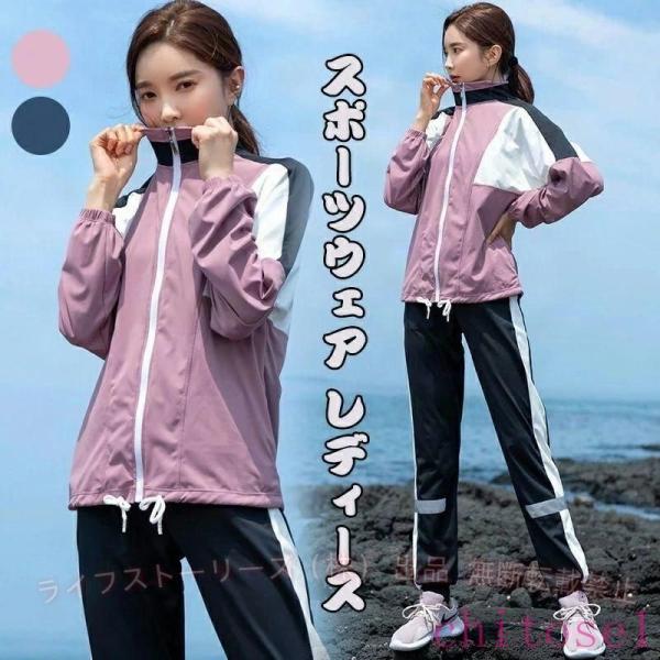 スポーツウェア ヨガウェア トレーニングウェア ランニングウェア ジョガーパンツ パンツ スポーツ 長袖 冬 上下 4点セット ジム フィットネス 通気 吸汗 速乾 2カラー展開 レディース メンズ 大きいサイズ