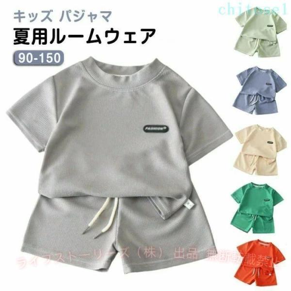 サイズ   90（おすすめ70cm） 100（おすすめ80cm） 110（おすすめ90cm） 120（おすすめ100cm） 130（おすすめ110cm） 140（おすすめ120cm） 150（おすすめ130cm）   サイズについての説明 ...