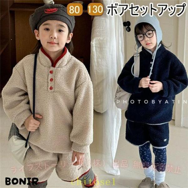 商品詳細 商品内容 セットアップ 素材 ポリエステル カラー 写真通り サイズ (cm/kg) ※サイズは平置きの状態で計測しています。 ※測る箇所により、若干の誤差が生じる場合もございます。ご了承下さいませ。 キーワード検索 韓国子供服 ...
