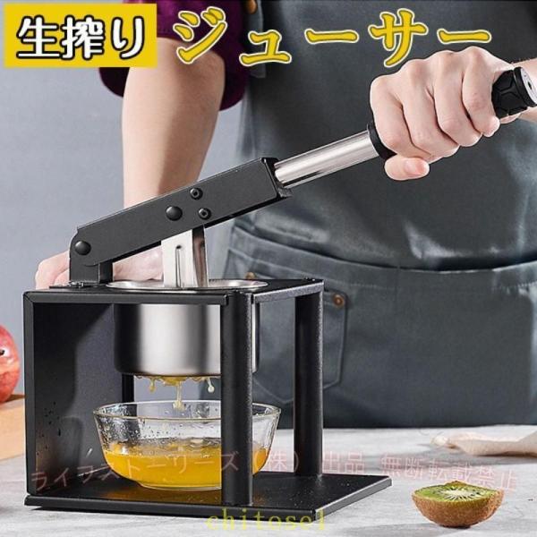 指定された配送時間は承っておりません。【】1. ハンドジューサー 手動 搾り器  調理 製菓道具 調理器具 その他の調理器具 ハンドジューサー しぼり器  続々登場