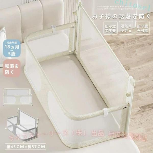 商品説明        商品情報        主な素材：スチール、ポリエステル   対象年齢：18ヵ月?5歳   機能：折り畳み可能   サイズ：幅45ＣＭ×長57ＣＭ   差し込み部長さ：68ＣＭ   高さ：45cm   ※マットレスの...