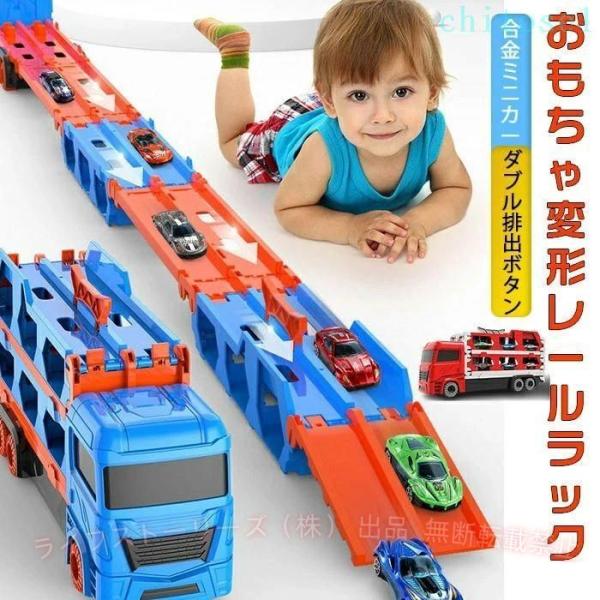 この商品について   【製品詳細】   おもちゃの車の内容輸送車セットには、特大のキャリアカー1台とクールなおもちゃの車6台が含まれます。   子どもたちはすぐに、あらゆる種類のクールなおもちゃの車に魅了されます。   とても面白くて操作が...
