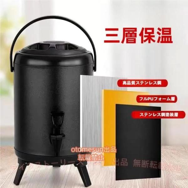 ?食品グレードのステンレス鋼の内部タンク：飲料ディスペンサーの内部タンクは、食品グレードのステンレス鋼の精密材料で作られています。二重絶縁されており、6?12時間熱を保持できます。?多層断熱技術：ポリウレタン硬質フォームシステムで作られてお...