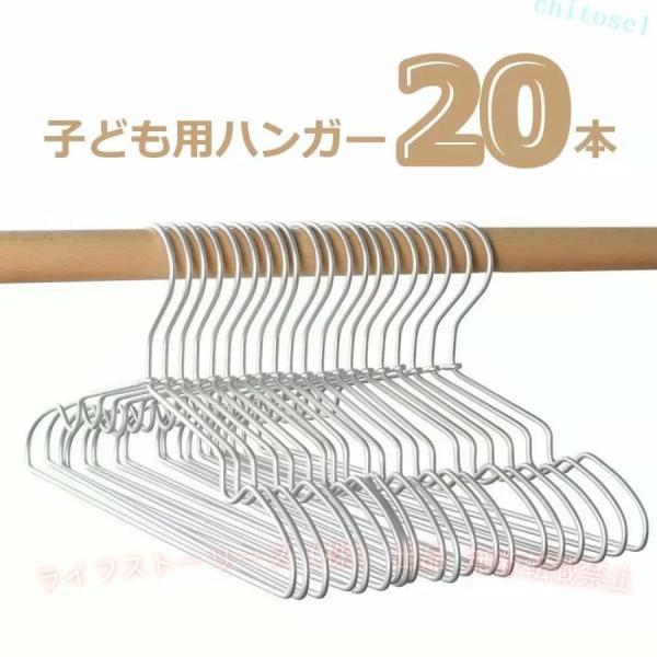 商品情報   商品詳細    1.【完璧なサイズ】   アルミ製の洗濯ハンガーのサイズは33 x 19cmで、010歳の子供、幼児、赤ちゃんの服にのみ適しています。 物干しハンガーは、ブラジャー、ソックス、キャミソールなど、女性の大人の繊細...