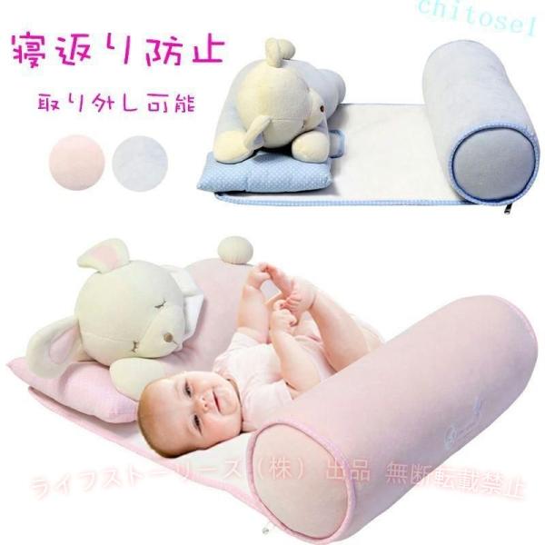商品名：寝返り防止クッション   素材：綿、ポリエステル、ベルベット   枕色：ブルー、ピンク   サイズ：約35*45*12cm   ※実寸は平置きサイズです。2-3CMの誤差はご了承ください。   枕カバー：洗濯可、取り外し可   重量...