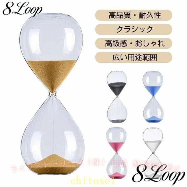 サイズ   5分 30分 60分   サイズについての説明   5分：高さ12cm　 30分：高さ20cm　 60分：高さ23.5cm   素材   ガラス   色   ホワイト ピンク ブラック ブルー ゴールド