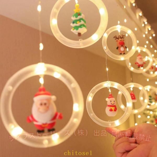 【かわいいキャラクター付き】   とてもかわいいクリスマスキャラクターが付いています。サンタクロース×２個、トナカイ×２個、クリスマスツリー×２個、クリスマスハット×２個、雪だるま×２個がセットになっております。またキャラクターの取付けも大...