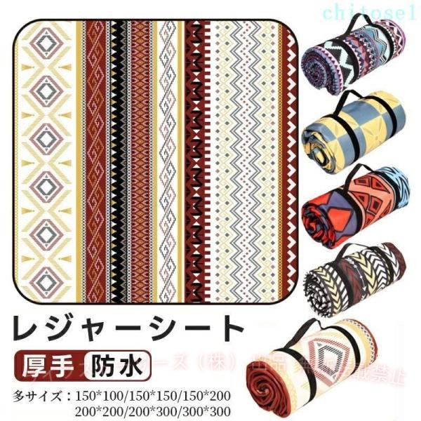 商品規格   【商品仕様】    ◎150*100cm   ◎150*150cm   ◎150*200cm   ◎200*200cm   ◎200*300cm   ◎300*300cm   商品説明 ★【大人が寝転べる広々サイズ】   4-...