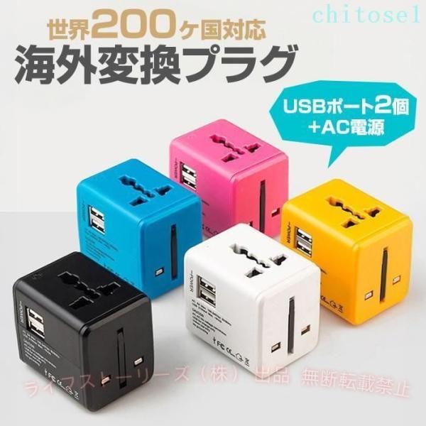 商品詳細   【商品仕様】    (約)縦4.5×横5.5×高さ6cm   重さ：(約)94g   【その他詳細】   差込口数：AC電源×1/USBポート×2   USB出力：DC5V 2100mA   入力電圧：AC100?240V  ...
