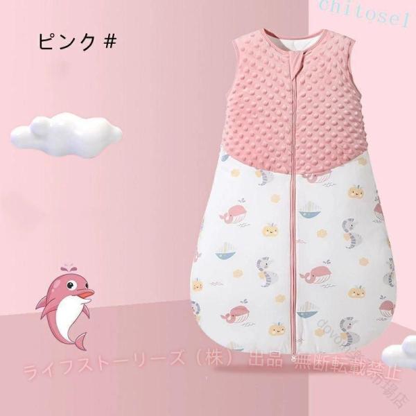 赤ちゃん用スリーパー 寝袋タイプ あったかい素材 柔らかく窮屈しないベビー用寝冷え防止スリーパー ダブルファスナーで着脱簡単 出産お祝いに最適