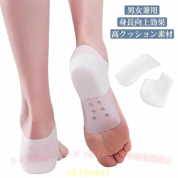 【男女兼用】男性、女性、子供が使用でき、ブーツ、スポーツシューズ、ハイキングシューズ、スタンディングワークシューズなど、さまざまな靴の中敷きとして使用できます。  【身長向上効果】靴を脱いでも身長と商品の位置を維持できるので、友達の家に行く...