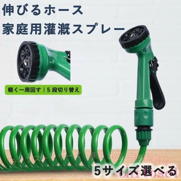 当社のスパイラルホースは多種の散水モードを備えており、高圧から弱水流まで、芝生やお庭のニーズに合わせて多様な散水オプションを提供します。   当社のスパイラルガーデンホースは耐久性を重視して設計されており、優れた耐摩耗性を備えているため、長...
