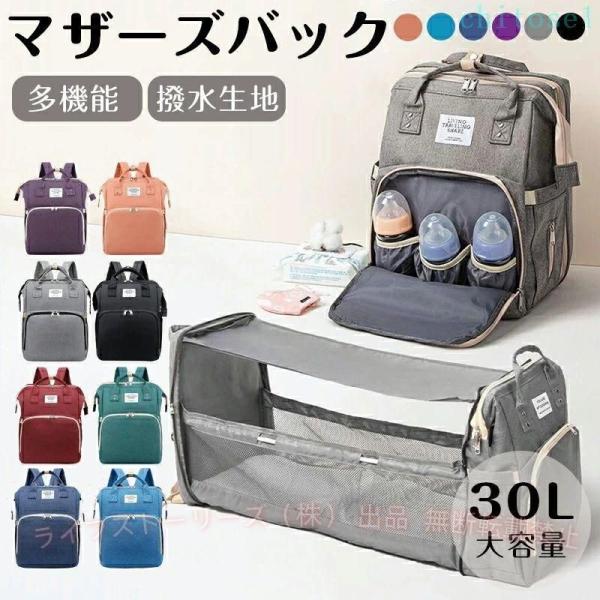 商品特徴    ?機能性とデザイン性を兼ね備えた優れたアイテムです。   ?大容量でありながら軽量設計のため、持ち運びが簡単です。   ?撥水加工が施されており、急な雨でも安心です。   ?背面ポケットや多くの収納スペースがあり、必要なもの...