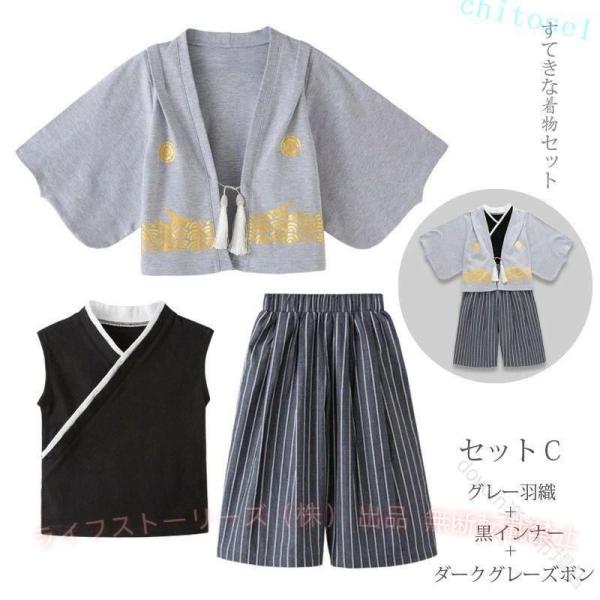 簡易袴セット 男の子 縞柄 黒 袴 セット 卒園式 ベビー キッズ 子供服 端午の節句 卒業式 幼稚園 七五三 こどもの日 ひな祭り 初節句 お正月 衣装 羽織 和服 着物 長袖 初心者向け 着付け簡単 端午 90 100 110 120 ...