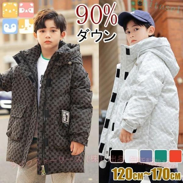サイズ表               サイズ着丈(cm)バスト(cm)袖丈(cm)                                12058 51 42                                 130...
