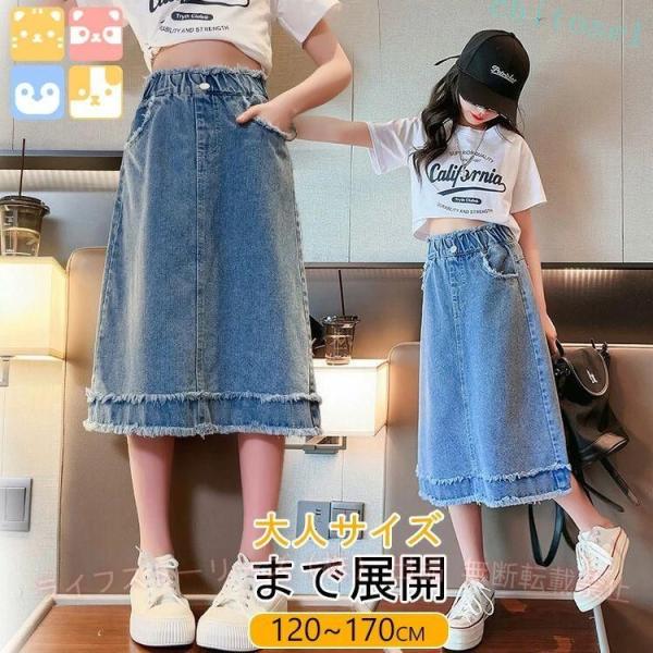 サイズ表               サイズ着丈(cm)ウエスト(cm)ヒップ(cm)                                12050cm 48cm 38cm                            ...