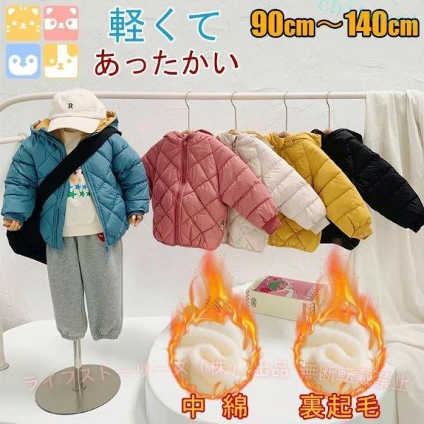 サイズ表               サイズ着丈(cm)バスト(cm)袖丈(cm)                                9040 76 36                                 1004...