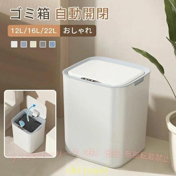 基本仕様 容量 12L/16 L/22 L 材質 PP樹脂 製品寸法 12L：高さ275×奥行215×幅20mm 16 L：高さ325×奥行235×幅20mm 22 L：高さ320×奥行250×幅270mm   ※画像はご覧になっているモニ...