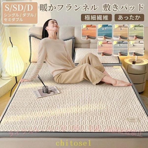 お肌になじみやすく、サラッとやわらかな肌ざわり シルクのような滑らかさを持ち極細繊維は、フィット感のある肌触りに仕上がります。 保温性抜群でふっくらとした優しい肌触り? ひとつひとつの繊維の間に空気を取り込み、身体を優しく包み込んでくれるの...