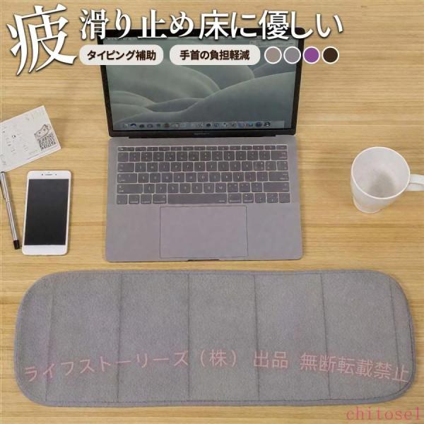折りたたみ可能！超極細繊維デスクマット／肘当てマット 滑り止め付き?洗濯OK?4色展開                  【商品の特徴】          1日12時間のデスクワークでも快適！         高密度で柔らかい極細繊維が関節...