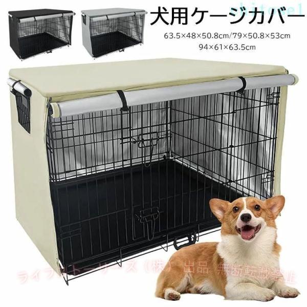 【商品コード】：y813067   【カラー】   ブラック  グレー  アイボリー   サイズ：63.5×48×50.8cm/79×50.8×53cm/94×61×63.5cm   素材：210Dオックスフォード   原産国 : 中国  ...
