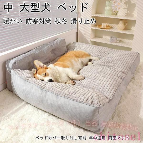素材 ポリエステル+PP綿+オックスフォード。   サイズ：   【Mサイズ】52*38*21cm（長さ×幅×高さ）；4kgまでのペットにオススメ；   【Lサイズ】63*47*23cm（長さ×幅×高さ）；12.5kgまでのペットにオススメ...