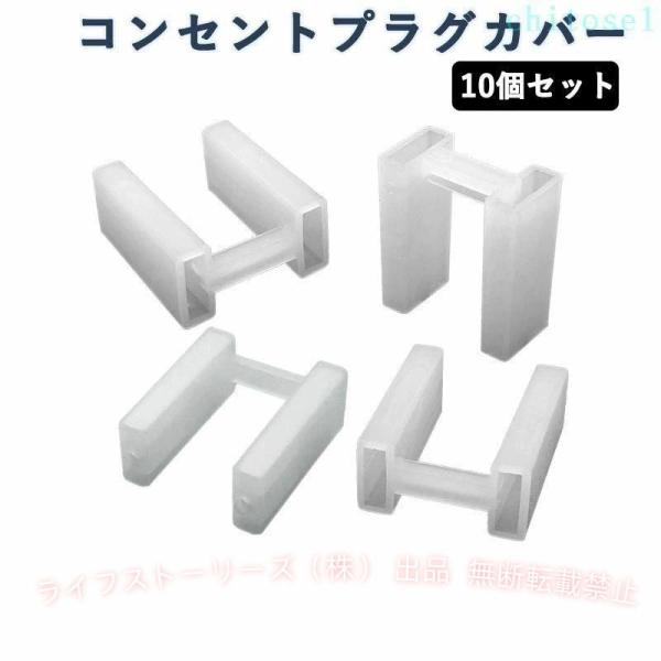 【高品質PP素材】安全で頑丈な環境配慮型のPP素材を使用。軽量で耐久性に優れ、無臭のため電化製品の保護に最適です。   【強化ブリッジ構造】独自のアーチ型橋構造設計により、縦横からの圧力に強く、従来品より高い耐久性を実現。長期間の使用に耐え...