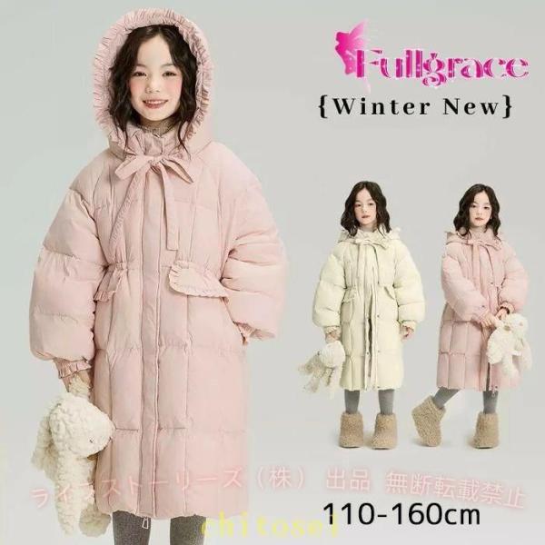 似ている商品をPICKUP！ ＊.*&amp;amp;#xA673; アウター 子供服 防寒 女の子 子供 中綿コー9,360円 アウター 子供服 防寒 女の子 子供 中綿コー8,680円 中綿コート アウター キッズ ジャケット キッ8,...