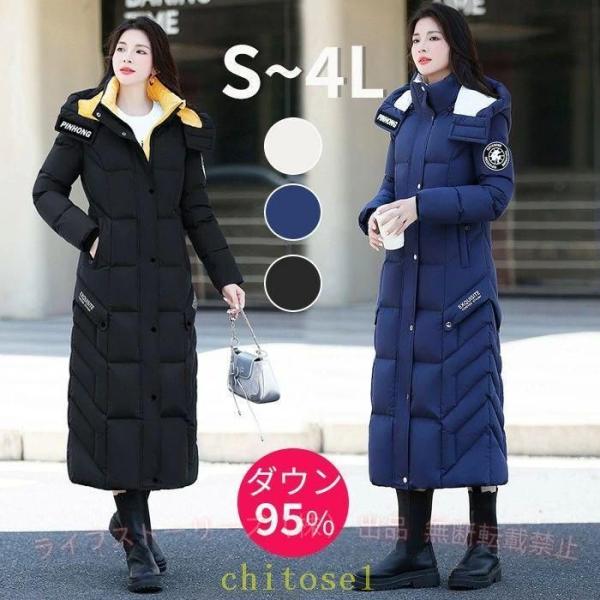 似ている商品をPICKUP！ ＊.*&amp;amp;#xA673; ダウンコート コート レディース 冬 ロングコ36,980円 ダウンコート コート レディース 冬 ロングコ36,980円 ダウンコート コート レディース 冬 ロングコ...