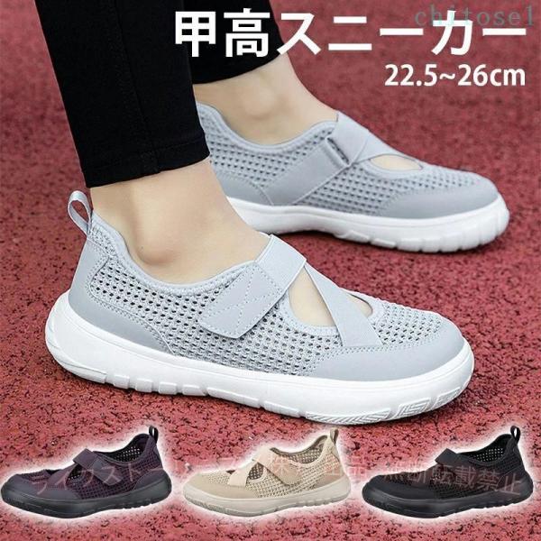 商品説明   商品詳細    【脱ぎ履きが簡単】   開口が大きく開くのでお世話する方もされる方もらくらく、 マジックテープで微調整も可能、履かせやすいらくらくシューズ、歩きやすさに加えて、脱ぎ履きがしやすいことも特徴です。   【通気＆抗...
