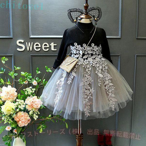 商品名   女の子 ワンピース キッズ ドレス 子供服     素材   綿+ポリエステル     ※サイズ詳細等の測り方はスタッフ間で統一、徹底はしておりますが、若干の誤差がある場合がございます。   ※ご注文が集中した場合、倉庫の混雑等...