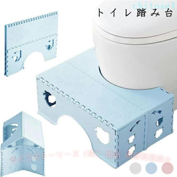 注意事項：モニターの発色により、実物と異なる場合がございます。        商品説明        商品 特徴        【人間工学に基づいたデザイン】 人間工学に基づいたデザインで、足をトイレの踏み台に乗せると、体の位置を90°から...