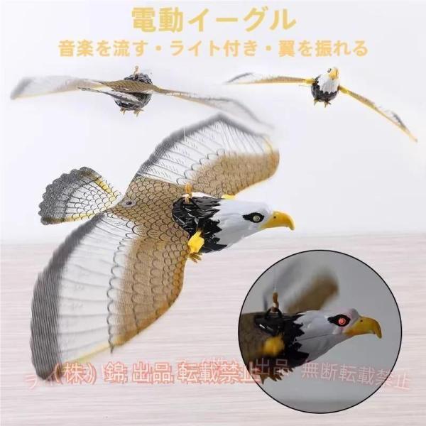 【商品概要】【商品説明】仕様：商品サイズ：43 * 25cm梱包サイズ24cm * 10cm * 6cmパッケージは以下を含みます：1 *鳥忌避ハンギングイーグル【商品詳細】商品種別：防鳥?防獣ネット商品名：鳥よけ カラスよけ 鳩よけ鳥撃退...