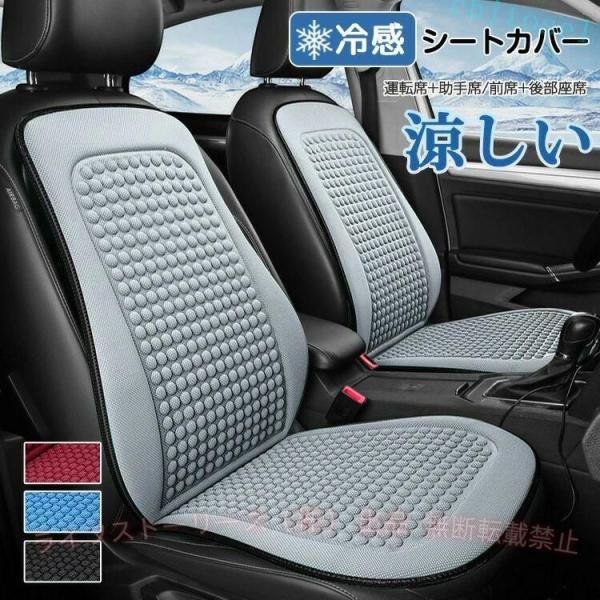 おすすめの類似商品   商品情報   素材/材質  ポリエステル    サイズ/寸法   座面：約46×51cm   背もたれ：約46×61cm    カラーグレー、レッド、ブラック、ブルー    その他の説明  商品内容：   座面&am...