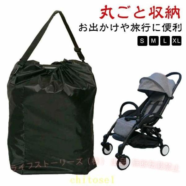 お出かけに便利なベビーカーカバー。 【お出かけや旅行に便利】車?電車?飛行機などに乗せる際に大活躍！タイヤについた泥や砂で車を汚すことなく積み込めます。 【丸ごと収納】丸ごとしまえるのでご自宅で保管の際にホコリや虫からガード。コンパクトに折...