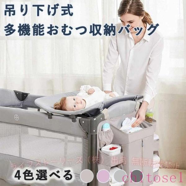 おむつ、おしりふき、哺乳瓶、スキンケア製品、おもちゃなど、ベビー用品を整理整頓して収納できる、マルチポケットとコンパートメントデザインを採用。散らかりを防ぎ、整理整頓を保ちます。大きなジッパー付きメインコンパートメントにはたくさんのおむつを...