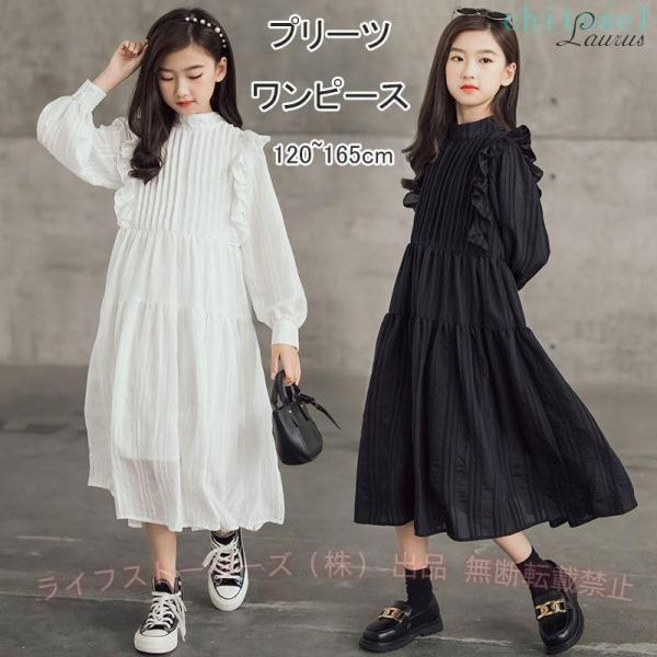 商品コード       mqq-dress06           商品詳細       ?肌触りの良いワンピース。ますます暖かくなる春にぴったりです。   ?女の子の大好きがいっぱい詰まった可愛いワンピースです。   ?ギフトとしても喜ば...