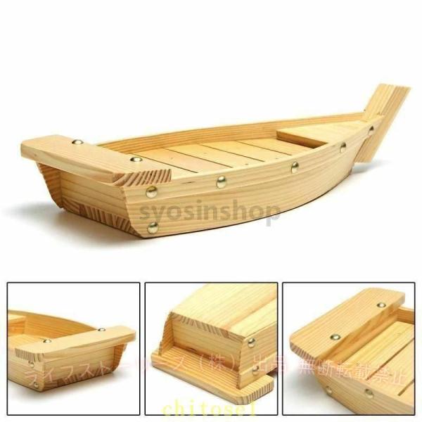 食器皿 舟盛用 木製 舟 船 刺身 盛り合わせ 盛合せ 器 42cm×17cm×7.5cm