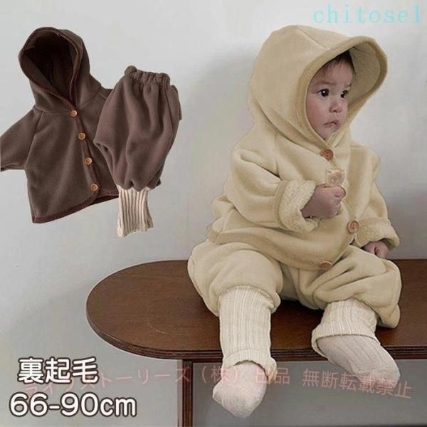 商品コード       syq-baby21           商品詳細       男の子でも女の子でも、かわいく着こなせるキッズセットアップが登場！         カジュアルな着こなしやアクティブに動きたいときにピッタリ。     ...