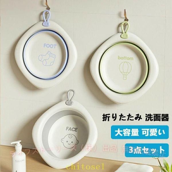 【製品の特長】膜内印刷：耐摩耗?耐水性に優れ、色落ちしにくい。丸みのある角：なめらかで繊細、バリなしで安心。吊り紐デザイン：収納しやすく、使い勝手も抜群。 【仕切りデザイン】科学的な仕切り設計で、赤ちゃんの健康をしっかり守ります。抵抗力の弱...