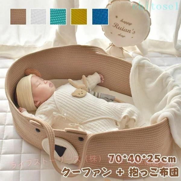 商品詳細           柔らかいロープ編み     しっかり自立する強度で、さわり心地はなめらか。     ロープ編みタイプなので、赤ちゃんの手や足が当たっても安心。     ケットなど布製のものをいれてもかごに引っ掛かる心配もありま...
