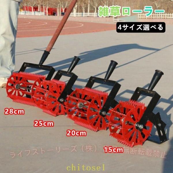 【多機能性】このツールは、除草と土壌の耕作を一体化しており、1ヘクタールの土地での毎日の使用に最適です。これにより、時間と労力を大幅に節約できます。 【効率的なデザイン】新しい改良された設計により、1ヘクタールの土地を楽に管理できます。特に...