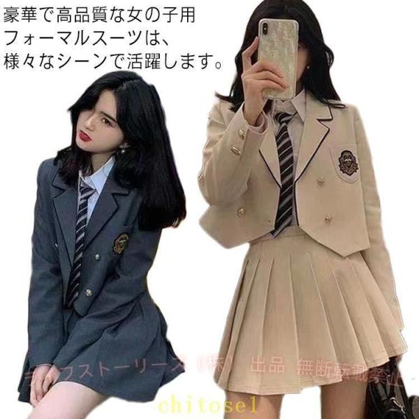 豪華で高品質な女の子用フォーマルスーツは、様々なシーンで活躍します。 フォーマルスーツ4点セットで、卒業式や入学式にぴったりのキッズスーツです。 おしゃれな女の子用のジャケット、ブラウス、スカートがセットになったフォーマルスーツ。 中学生や...