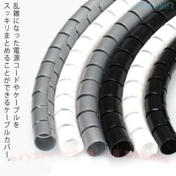 乱雑になった電源コードやケーブルをスッキリまとめることができるケーブルカバー。 乱雑なケーブルをケーブルカバーに通すことで美しくまとめることができます。 また、断線予防やペットの電気コードかじり防止対策にも効果があります。 スリットから簡単...
