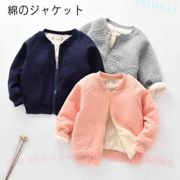 素材:コットン カラー：ネイビー ピンク グレー サイズ： 80cm：衣丈36バスト48袖丈29cm  90cm：衣丈38バスト50袖丈30cm  100cm：衣丈40バスト54袖丈31cm  110cm：衣丈42バスト56袖丈32cm  ...