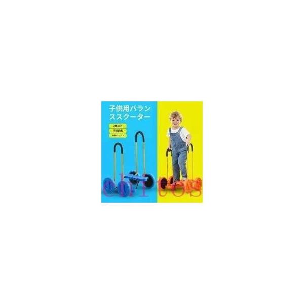 商品情報   【遊び方】子供は手でハンドルを持ち、バランスを保ち、ペダルを踏み、体の力を使って自転車を動かします。（通常の自転車と同じように）子供は自転車に乗って移動することができます。自転車に慣れてきたら扱いましょう。   【安全で耐久性...