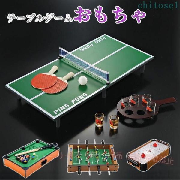 卓上ピンポンゲームセット 折りたたみ式 家庭用                  卓上ピンポンゲームセット 折りたたみ式 家庭用                                  【主な特徴】                ...